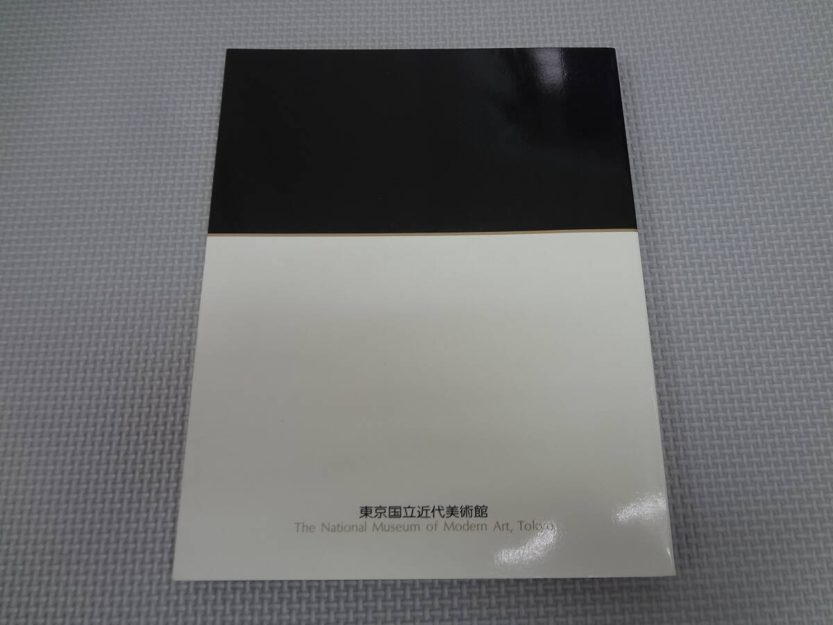 Yahoo!オークション - ぬ2-f08 黒田辰秋 木工芸の匠 図録 1986年3月19...