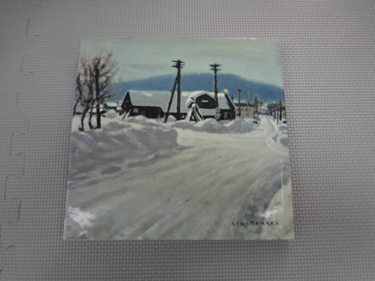 Yahoo!オークション - ほ2-f08 田中 稔 作品集 1986年2月9日 発行 アー...