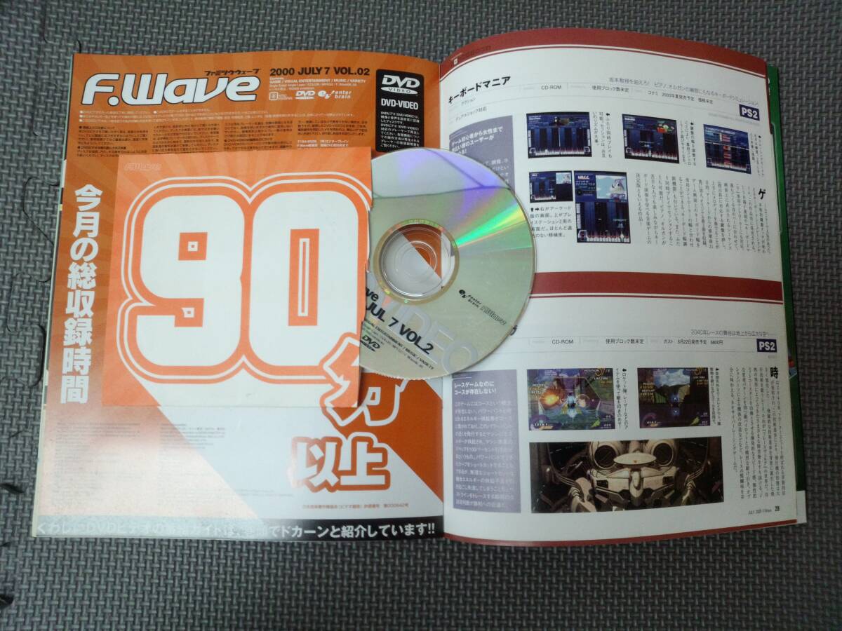 Yahoo!オークション - へ1-f08F.Wave ファミツウウェーブ DVDビデオエ...