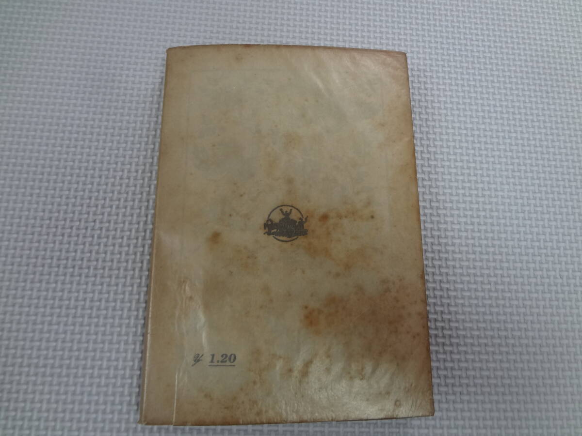 Yahoo!オークション - a27-f08 宣戦の大詔謹釋 望月宣雄謹著 昭和17年7...