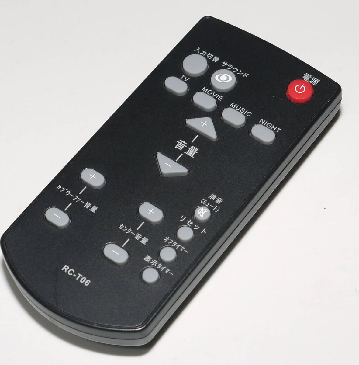 Yahoo!オークション - リモコン RC-T06 全ボタン発光確認済み 001