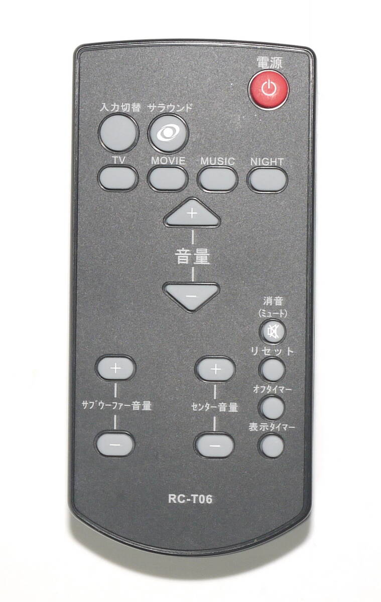 Yahoo!オークション - リモコン RC-T06 全ボタン発光確認済み 001