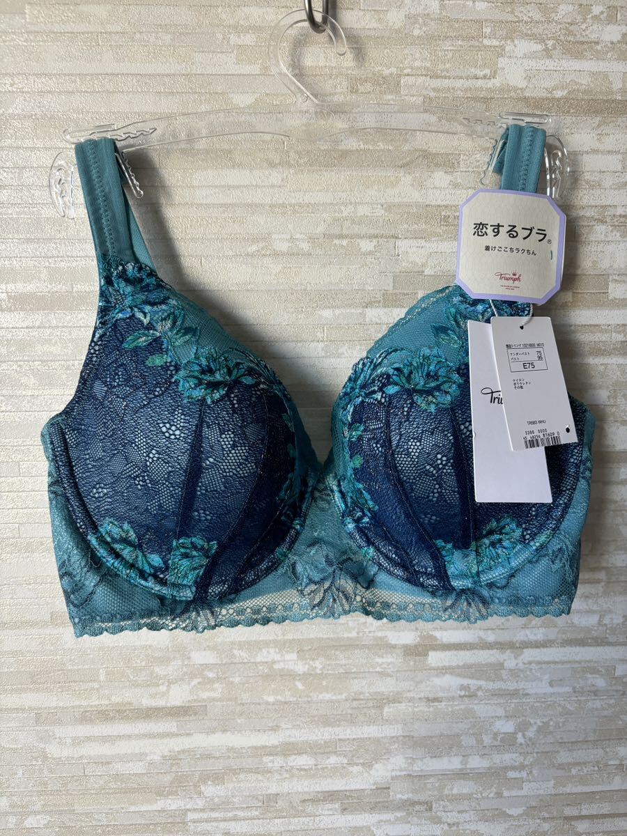 Yahoo!オークション - 「E75」トリンプ 恋するブラ(R)583 ブラジャー ...
