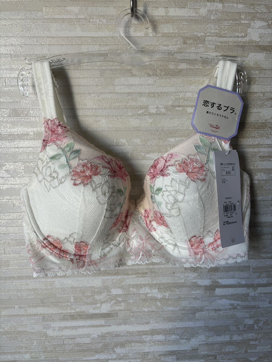 Yahoo!オークション - 「E70」トリンプ 恋するブラ(R)583 ブラジャー ...