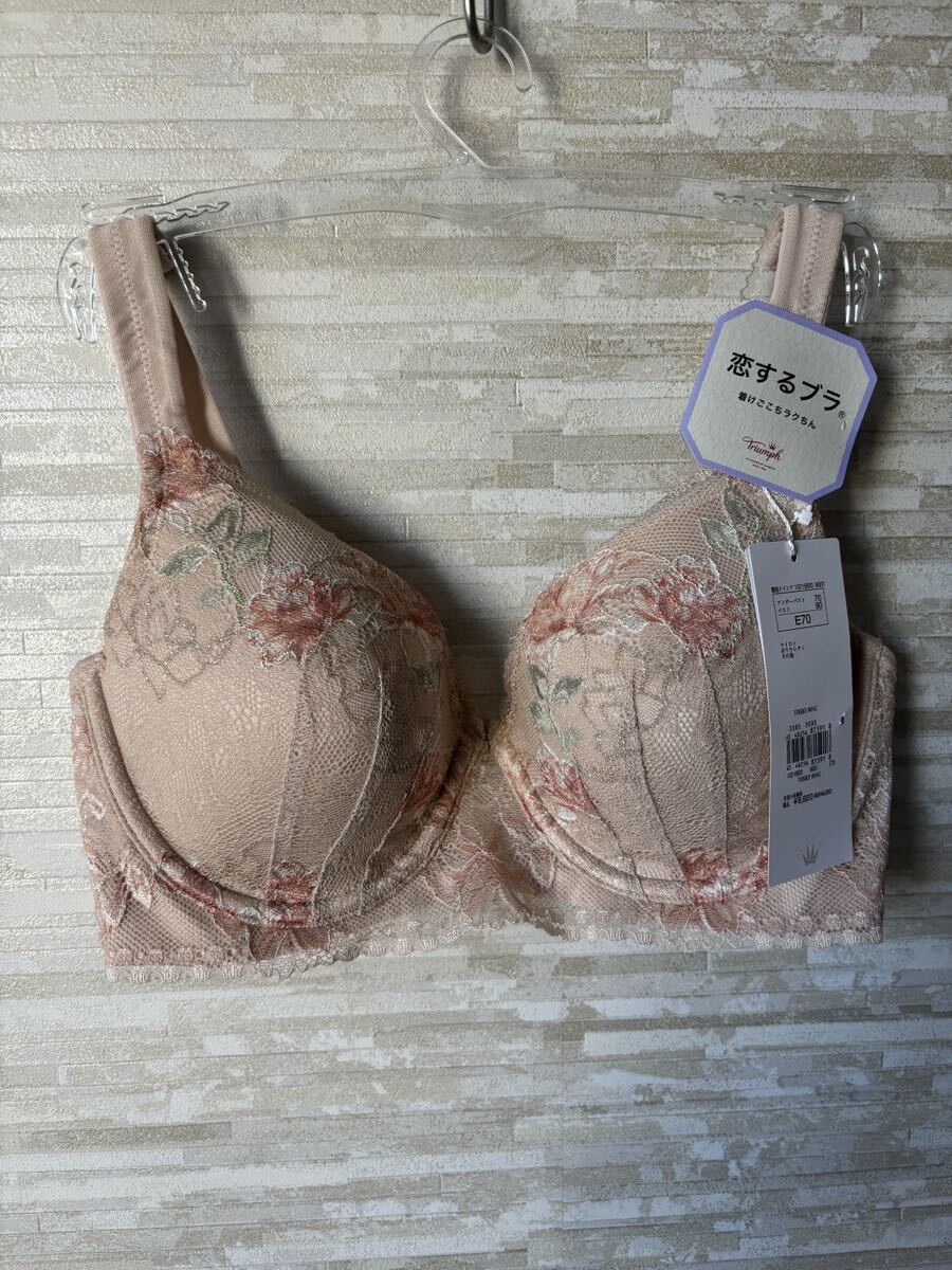 Yahoo!オークション - 「E70」トリンプ 恋するブラ(R)583 ブラジャー ...