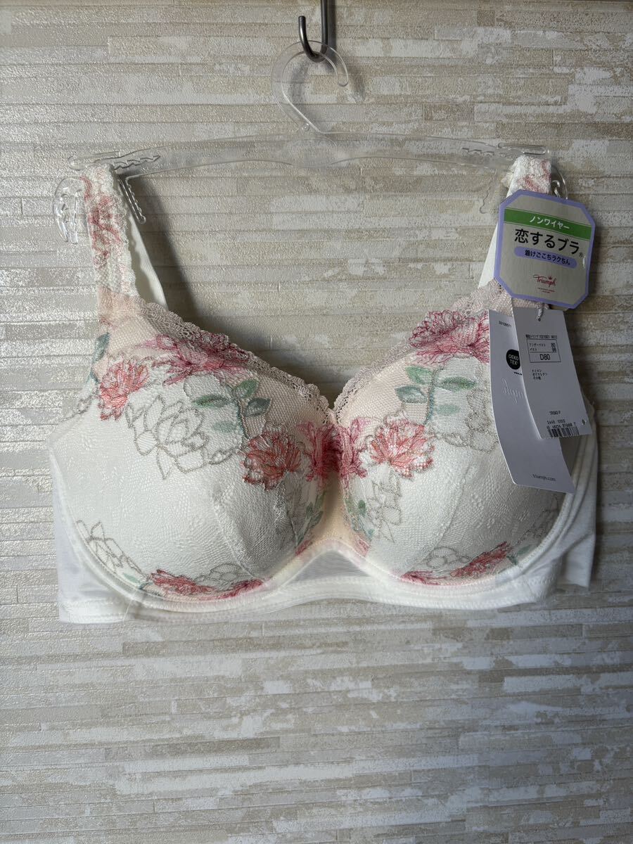 Yahoo!オークション - 「D80」トリンプ 恋するブラ(R)583 ノンワイヤー...