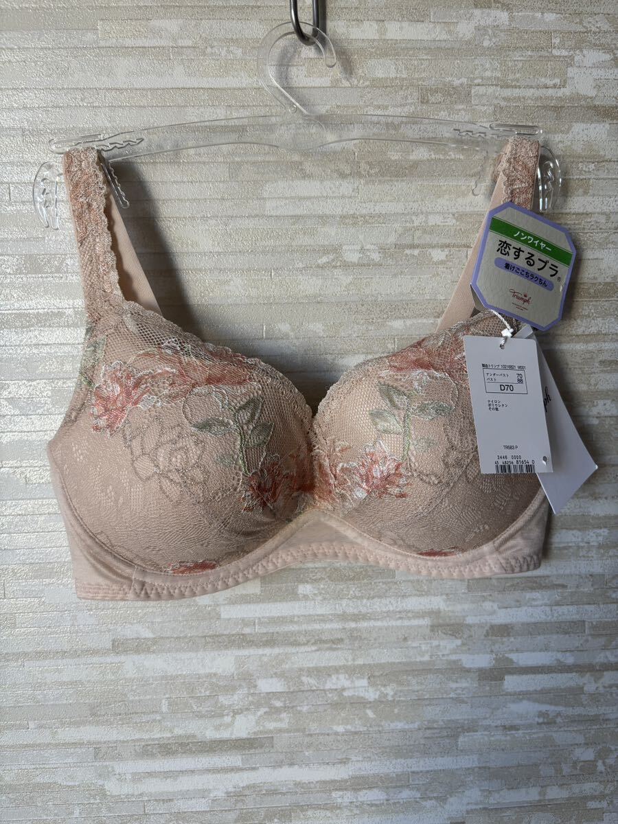 Yahoo!オークション - 「D70」トリンプ 恋するブラ(R)583 ノンワイヤー...