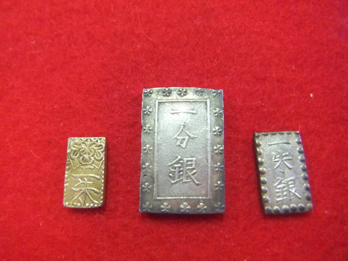 Yahoo!オークション - 天保二朱金 1.69g 一分銀 8.67g 一朱銀 1.93g