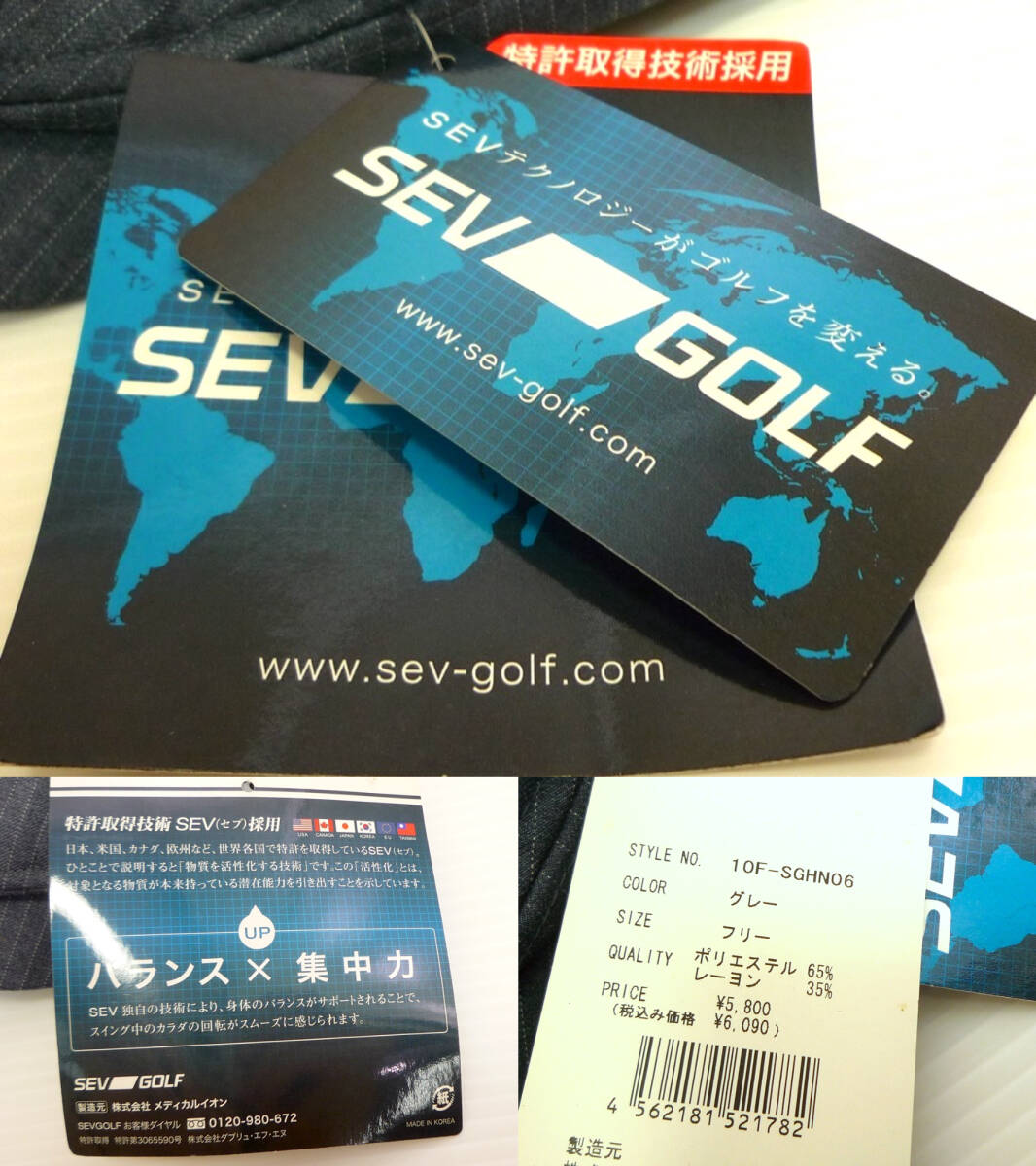 Yahoo!オークション - 新品 SEV GOLF セブ ゴルフ ハンチング帽 特許取...
