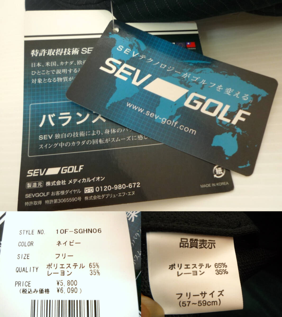 Yahoo!オークション - 新品 SEV GOLF セブ ゴルフ ハンチング帽 特許取...