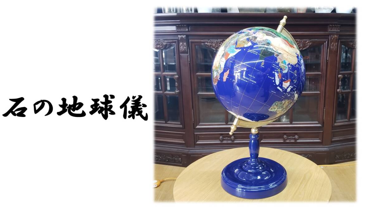 Yahoo!オークション - h37地球儀 天然石 貝/螺鈿細工 パワーストーン ...