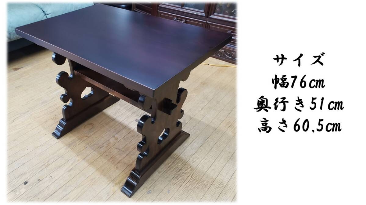 Yahoo!オークション - h63 美品 松本民芸家具 ミズメザクラ サイドテ...