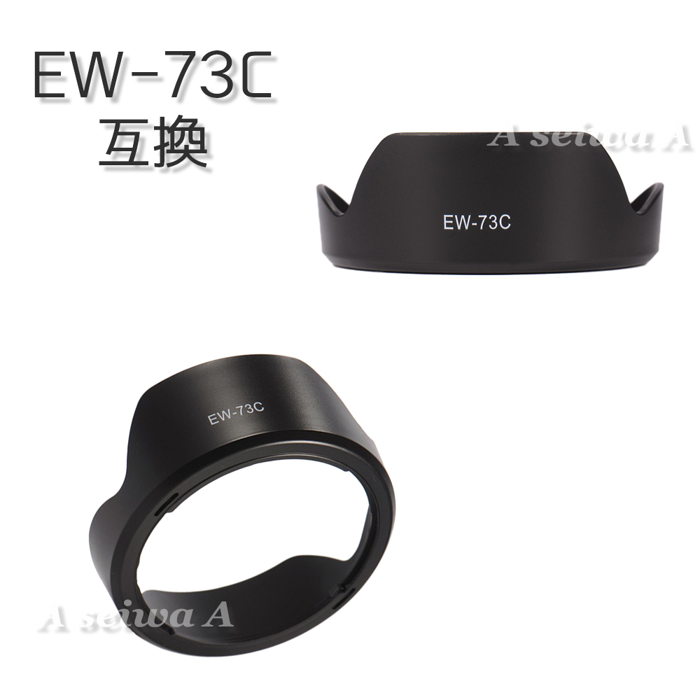 Yahoo!オークション - Canon EW-73C 互換品 (EF-S10-18mm F4.5-5.6 IS ...