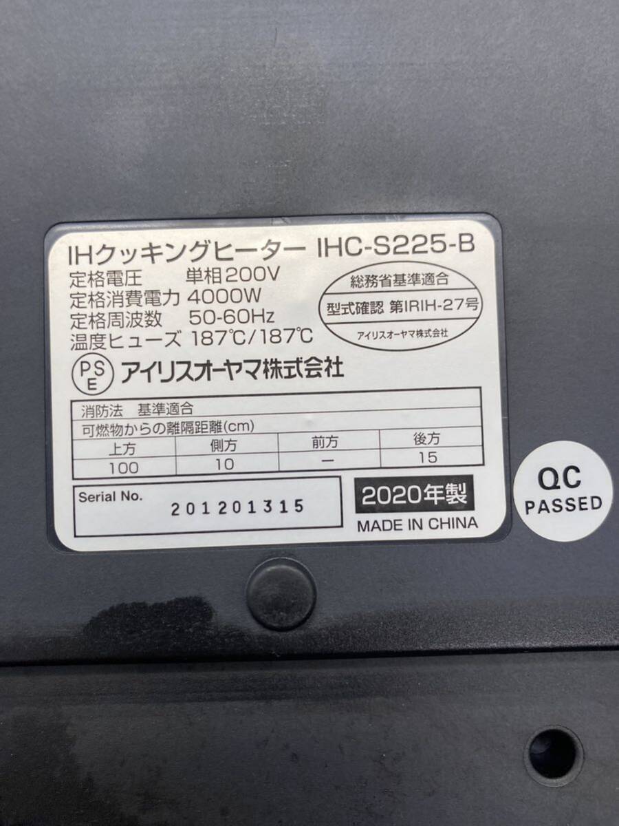 Yahoo!オークション - IRIS OHYAMA アイリスオーヤマ IHクッキングヒー...