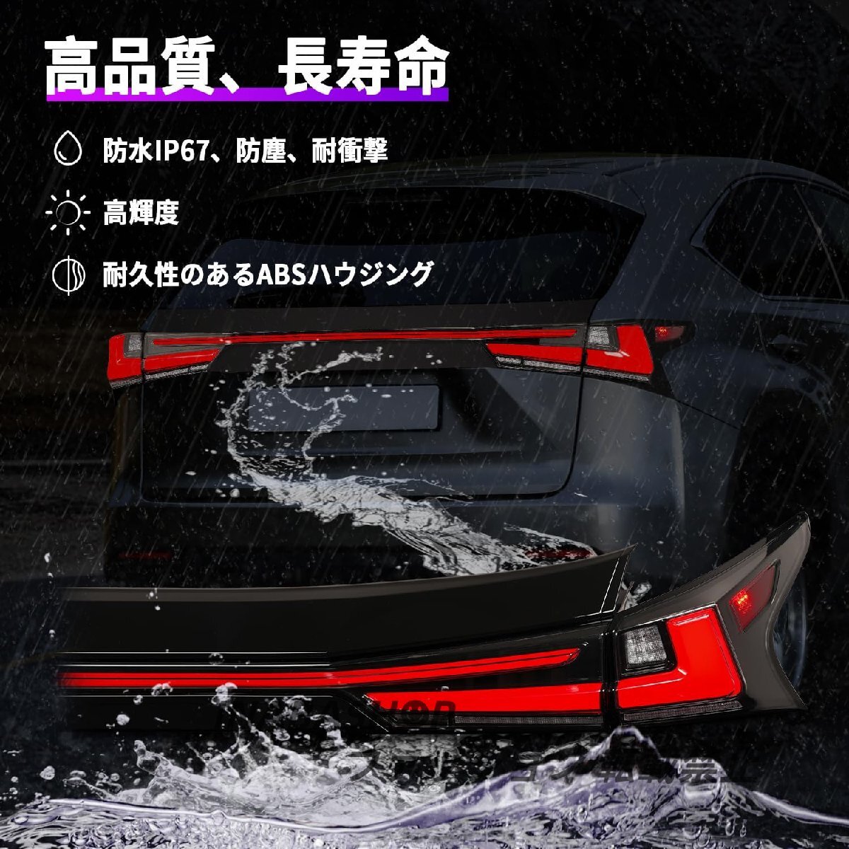 Yahoo!オークション - レクサス NX テールランプAZ10型テールライトNX2...