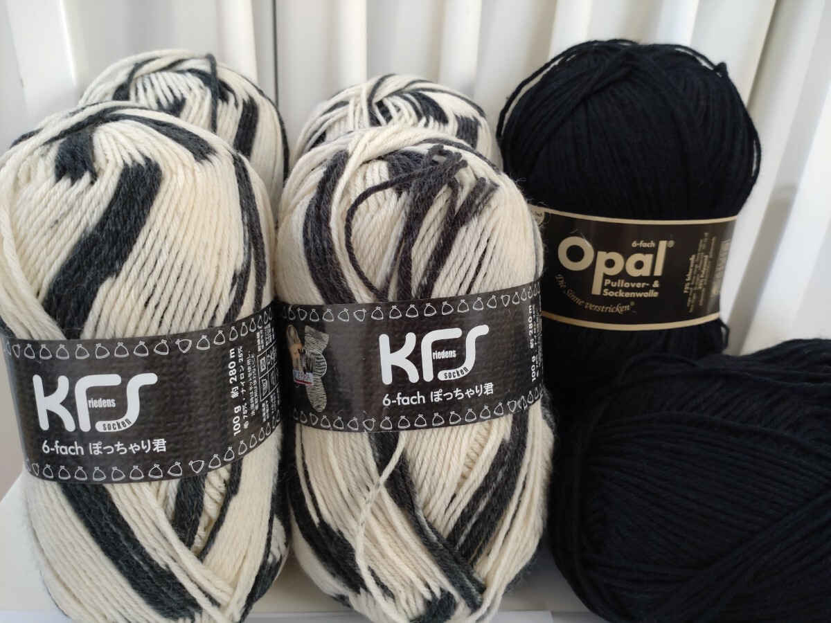 Bibian 比比昂 - opalオパール毛糸ぽっちゃり君【6ply】KFS164 Bibian 比比昂 - opalオパール毛糸ぽっちゃり君【6ply】KFS164