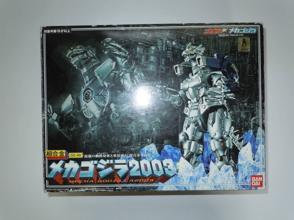 Yahoo!オークション - BANDAI バンダイ 超合金 GD-45 メカゴジラ 2003 ...