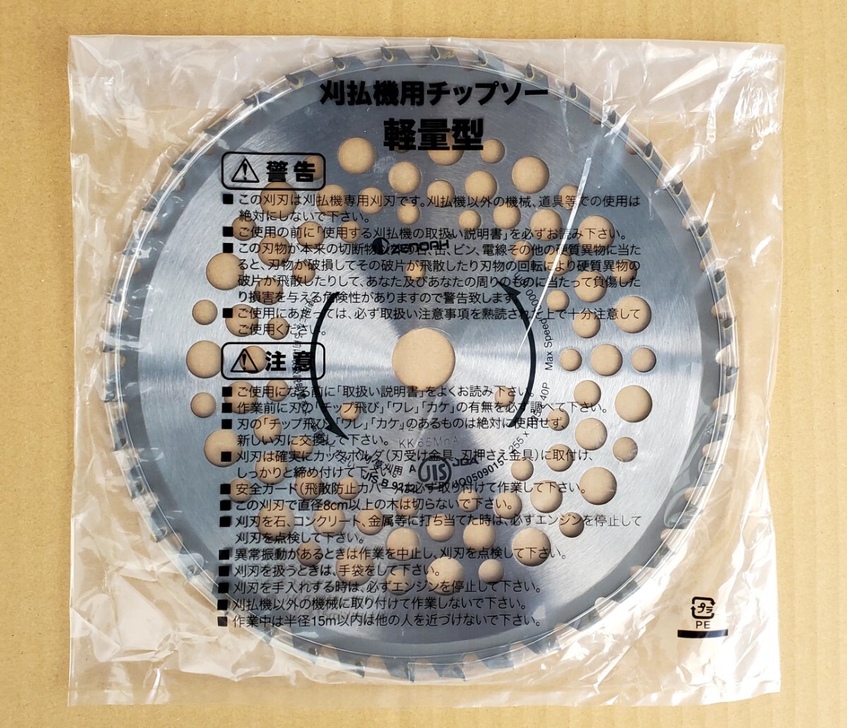 Yahoo!オークション - 【ゼノア 刈払機 TRZ265 エンジン ＋ ギヤケース...