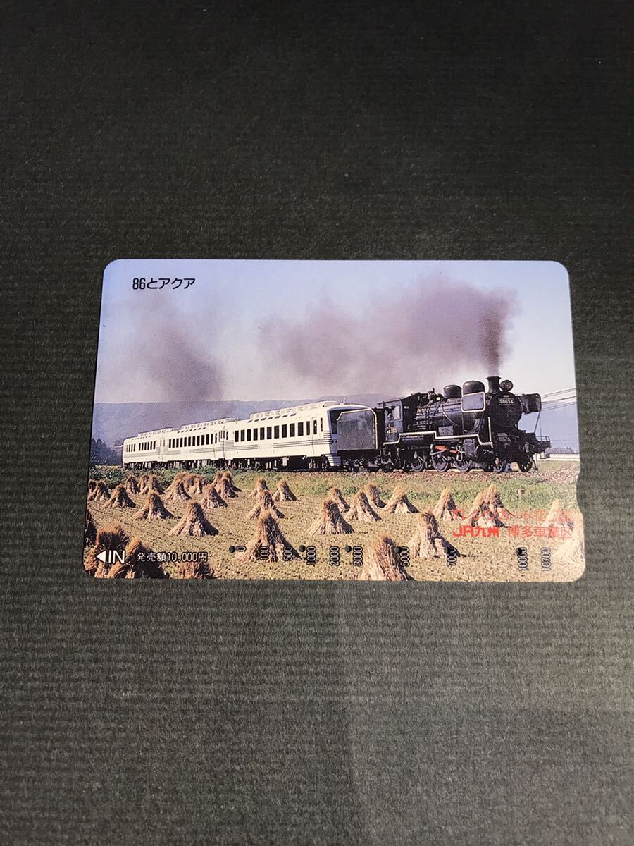 Yahoo!オークション - C161 使用済みオレカ JR九州 博多車掌区 SL 86と...