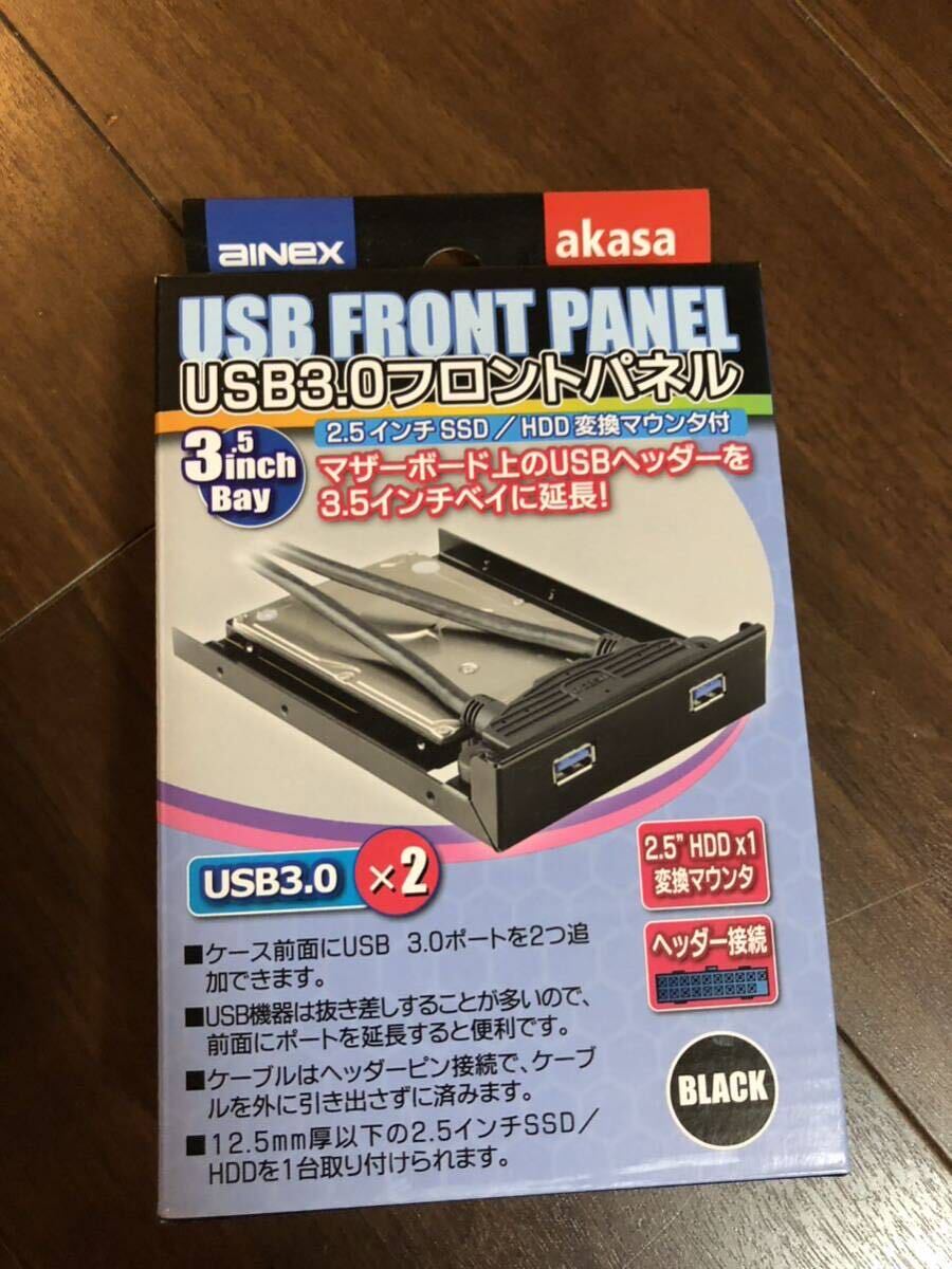 Yahoo!オークション - 7.18.24 aINEX akasa USB310フロントパネル PF-0...