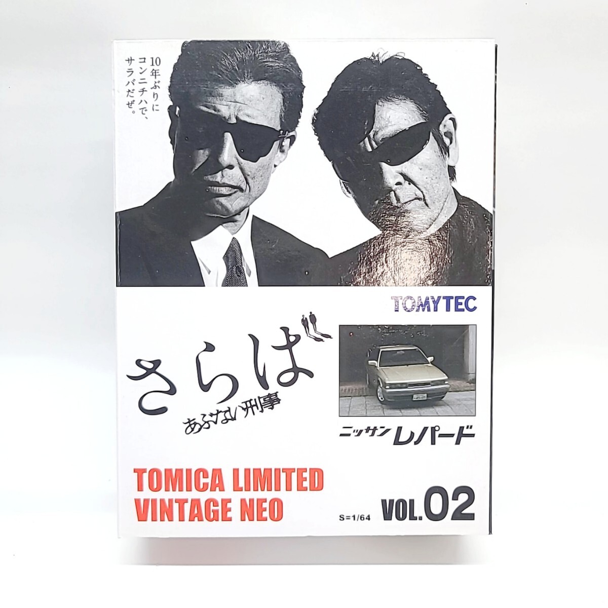 Yahoo!オークション - 【K2】TOMY トミカ さらば あぶない刑事 VOL02 ...