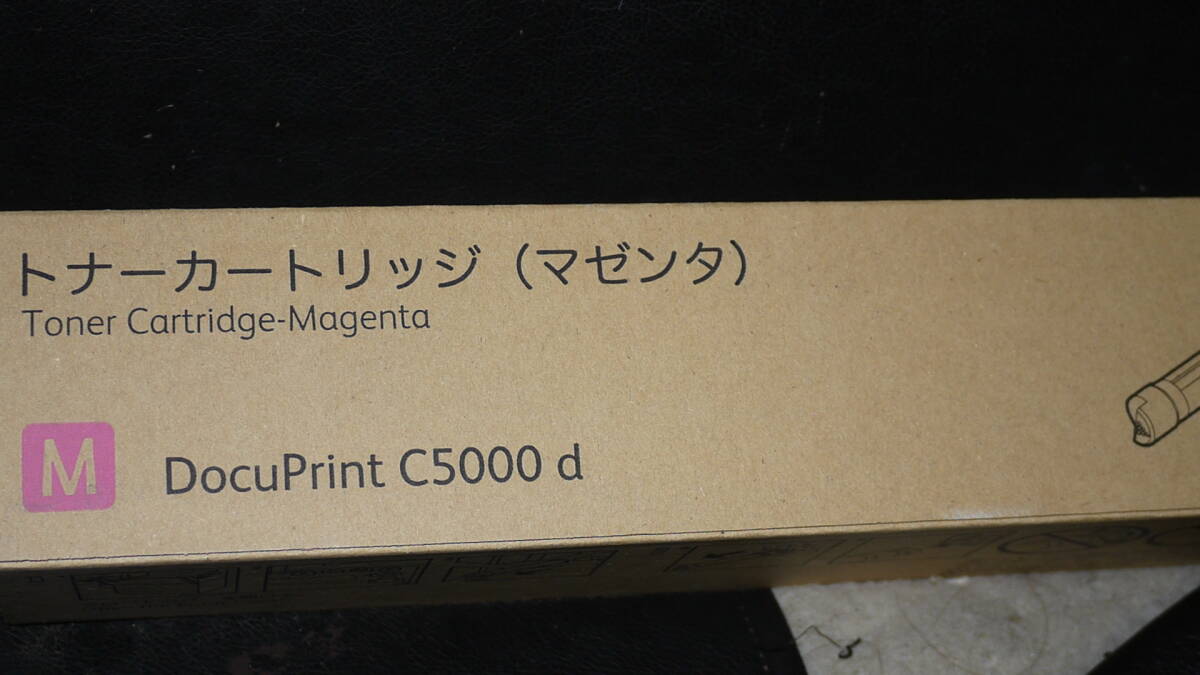Yahoo!オークション - ゼロックス DocuPrintC5000d（マゼンタ）純正品 ...
