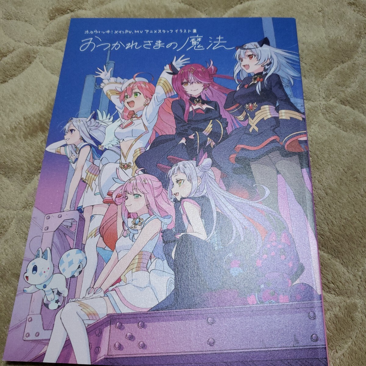 Yahoo!オークション - コミケ C104 竹内プロデュース 新刊 魔法少女ホ...