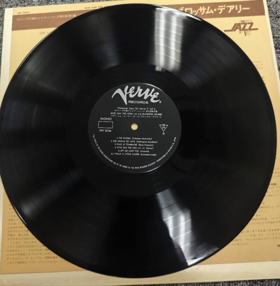 Yahoo!オークション - LP BLOSSOM DEARIE GIVE HIM THE OOH LA LA VERV...