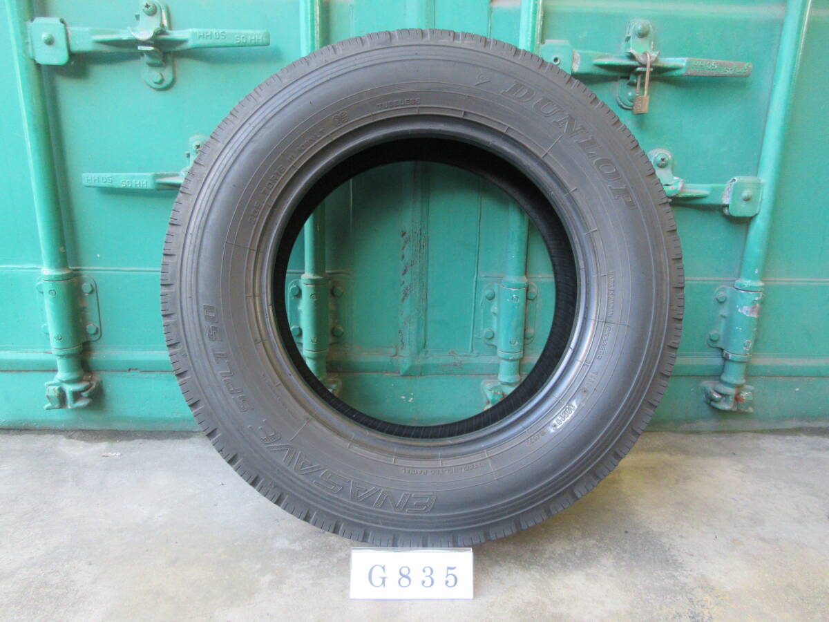 Yahoo!オークション - 205/70R16 ダンロップ 在庫2本 屋内保管品 G835