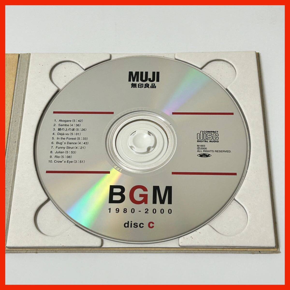 Yahoo!オークション - 【AA07】MUJI 無印良品／BGM 1980-2000 細野晴臣...