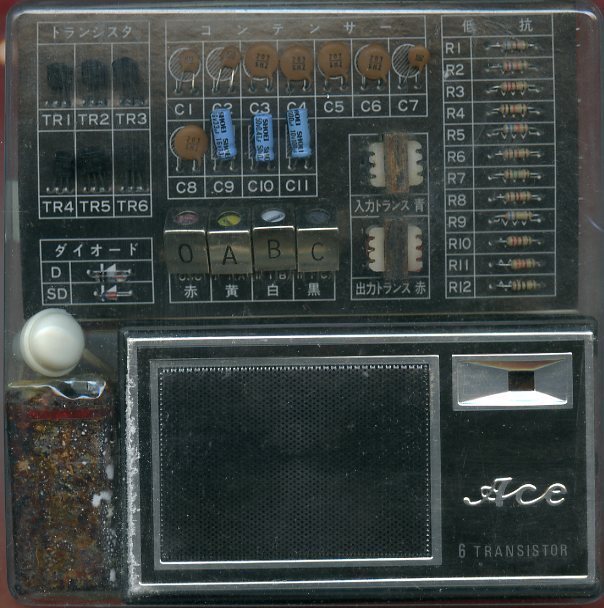 日本代購代標第一品牌【樂淘letao】－Ace エース電気 電子工作キット 6石スーパーラジオ AR-609 ラジオキット 組立キット トランジスタラジオ 未組立