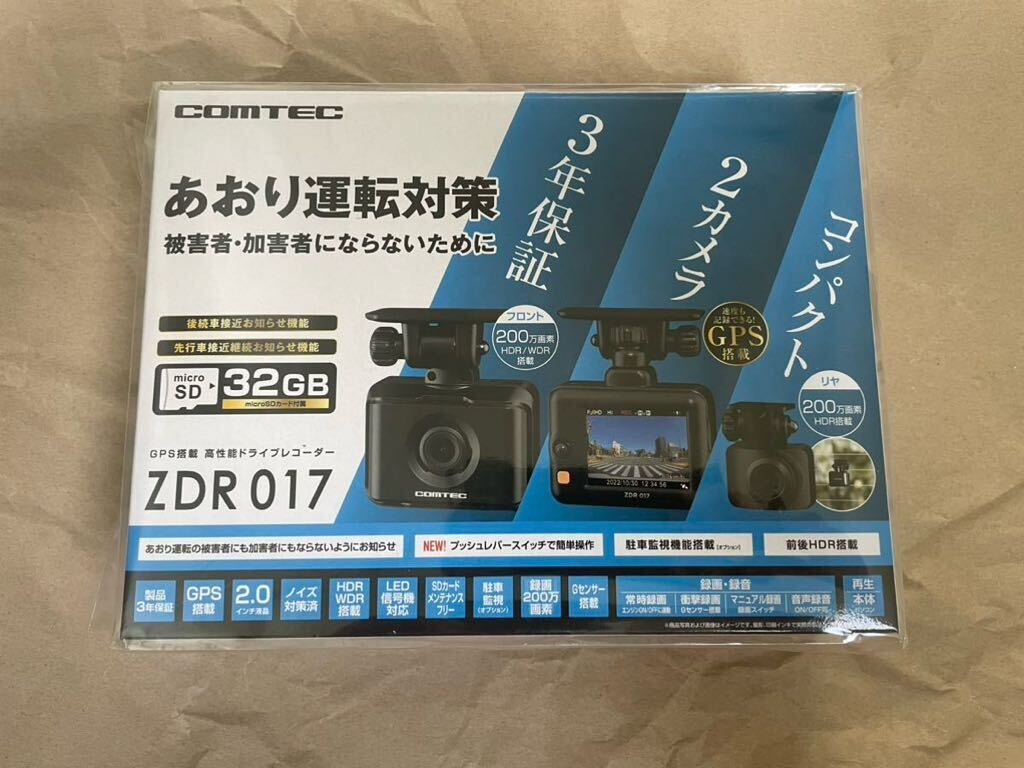 Yahoo!オークション - コムテック COMTEC ドライブレコーダー ZDR017 G...