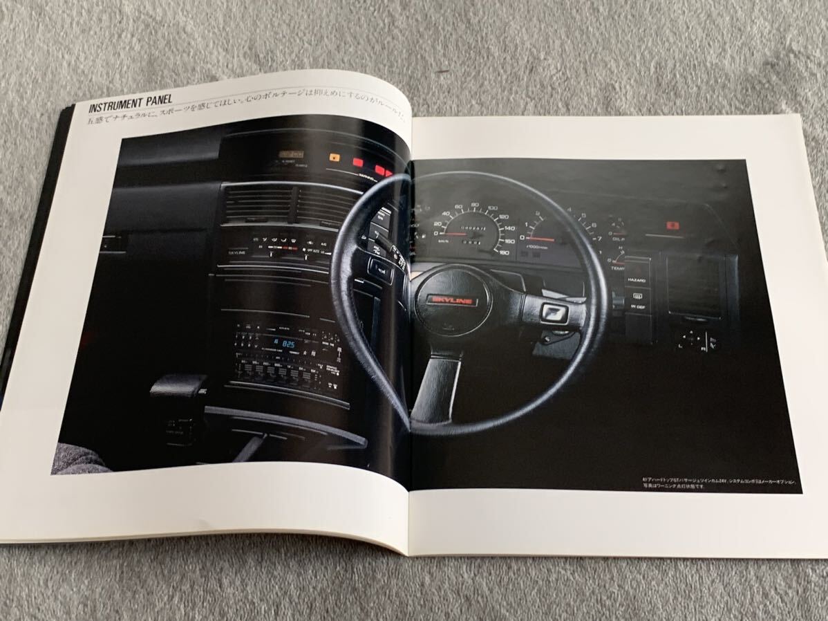 Yahoo!オークション - 昭和62年8月 日産 R31 スカイライン 後期発売時 ...