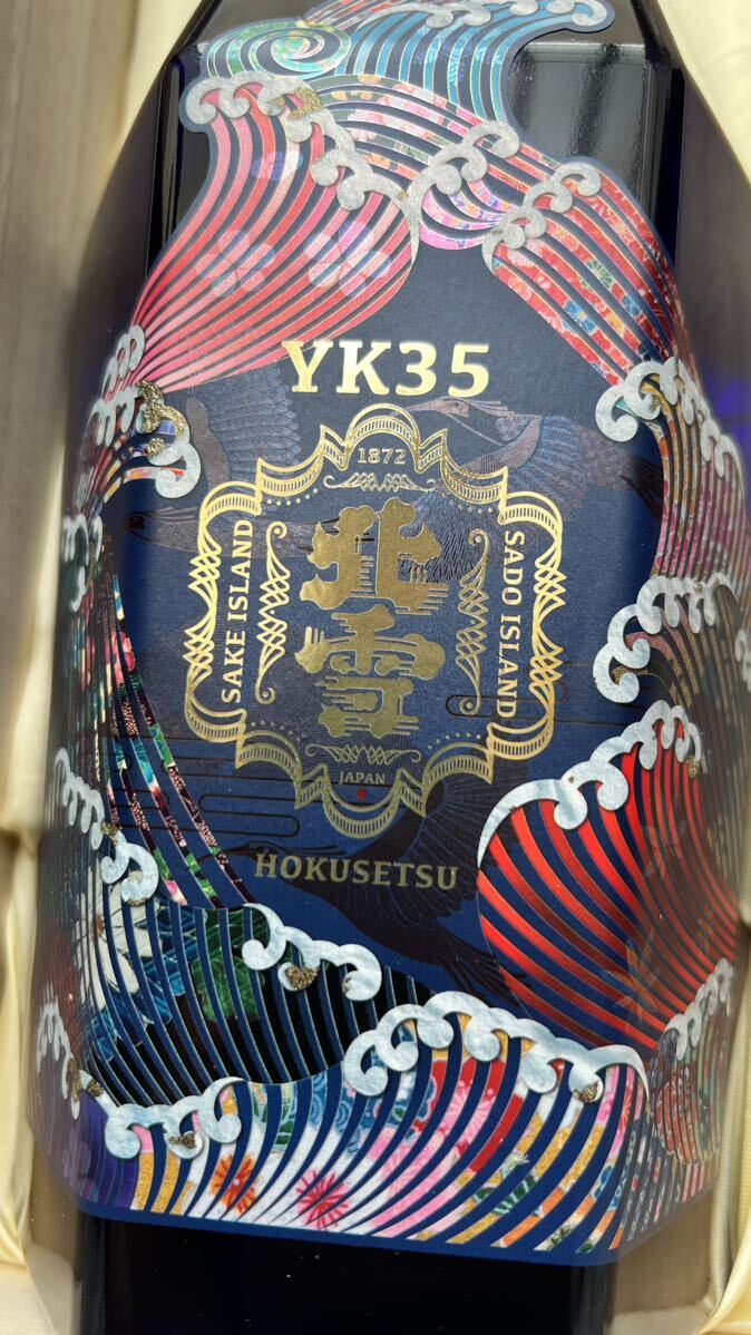 Yahoo!オークション - 北雪 YK35 特別限定酒 大吟醸 化粧箱 桐箱1800ml...