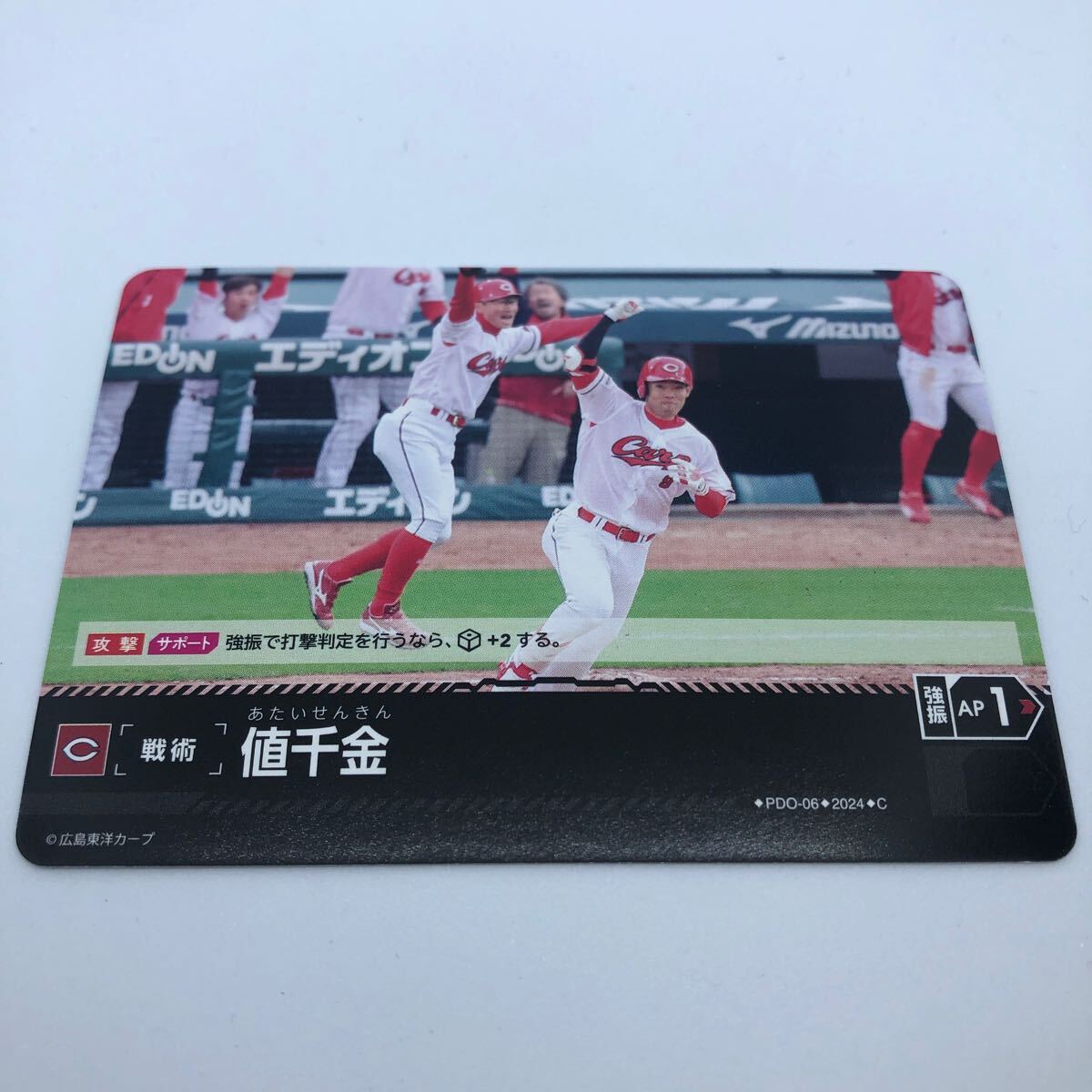 Yahoo!オークション - プロ野球カードゲーム ドリームオーダー セ・リ...