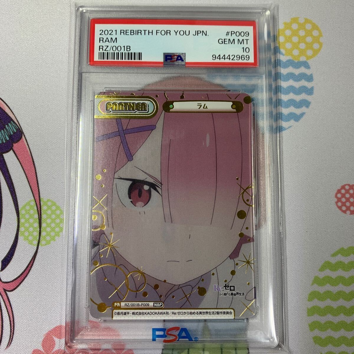 Yahoo!オークション - Reバース ラム NBP PSA10