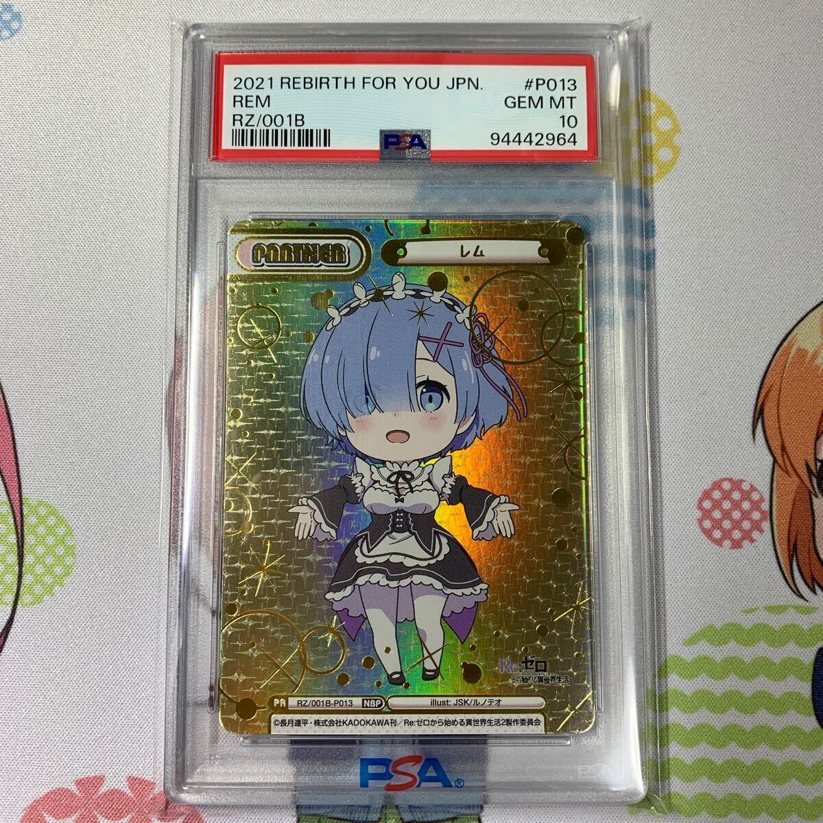 Yahoo!オークション - Reバース レム NBP PSA10 ①