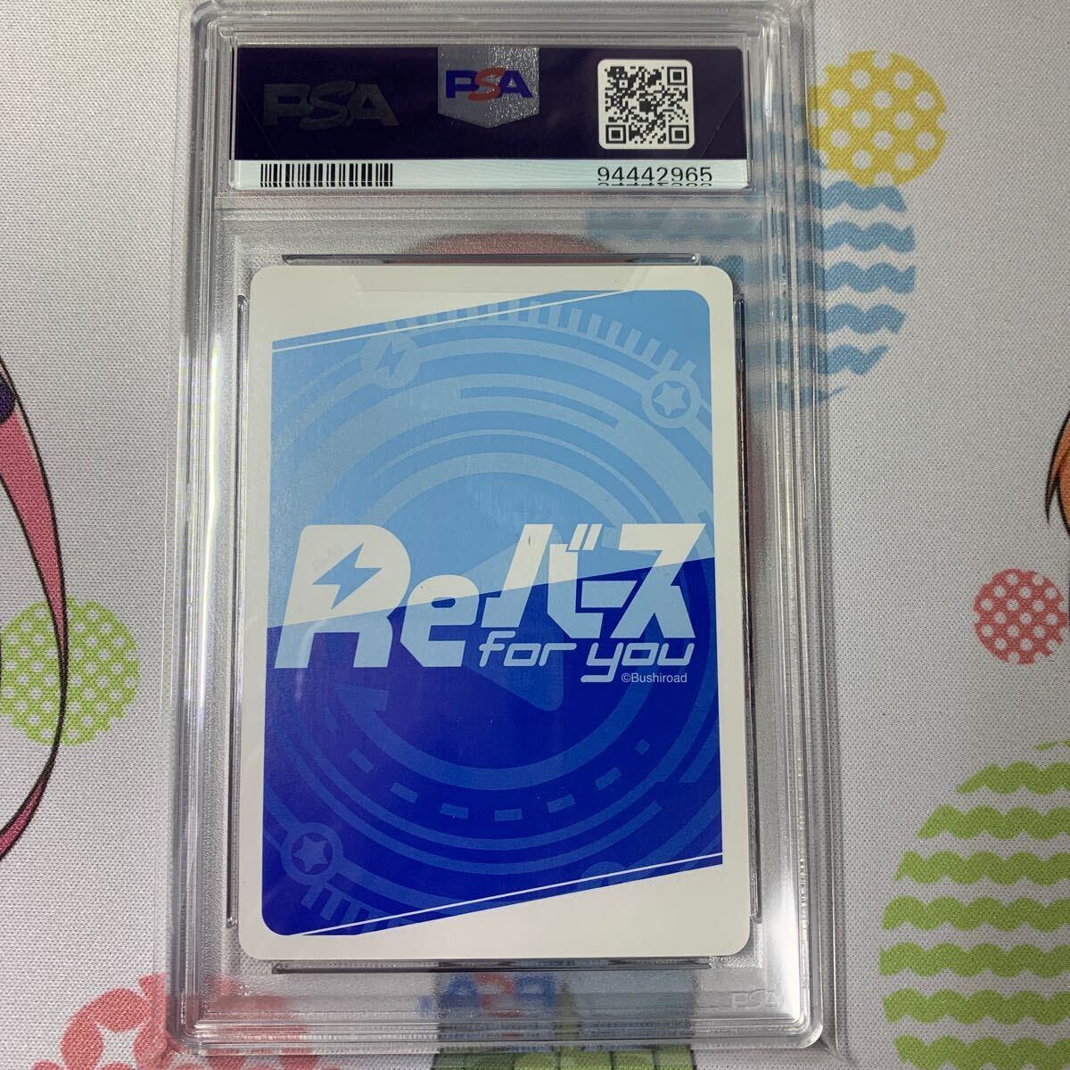 Reバース レム NBP PSA10 ②(その他)｜売買されたオークション情報、yahooの商品情報をアーカイブ公開 - オークファン（aucfan.com）