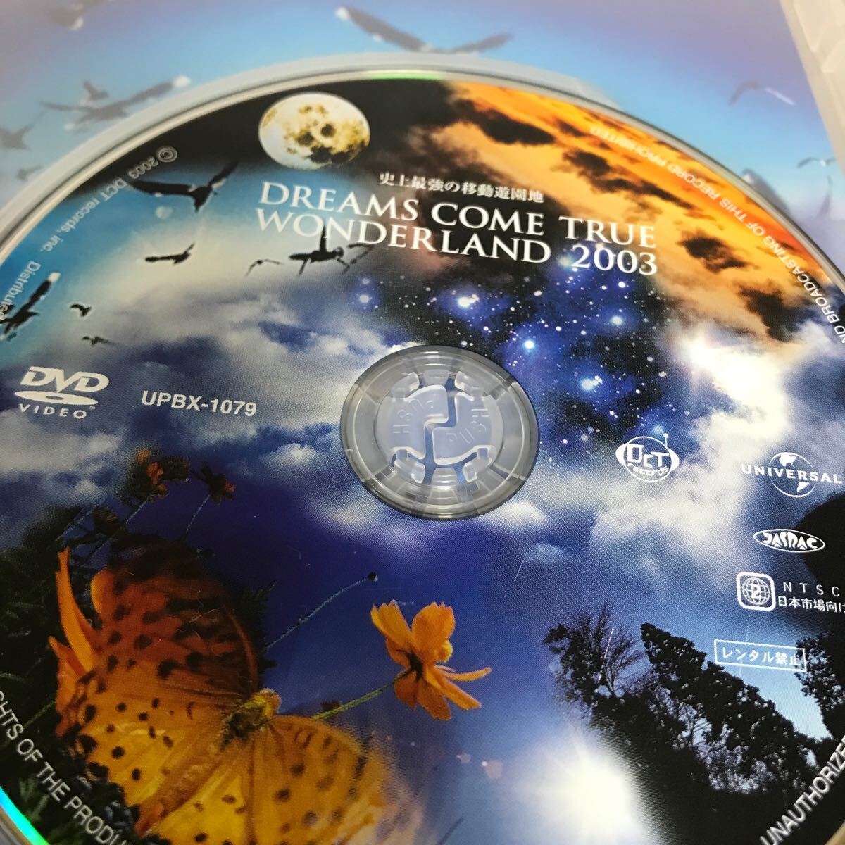 Yahoo!オークション - 443 DVD DREAMS COME TRUE 史上最強の移動遊園地...