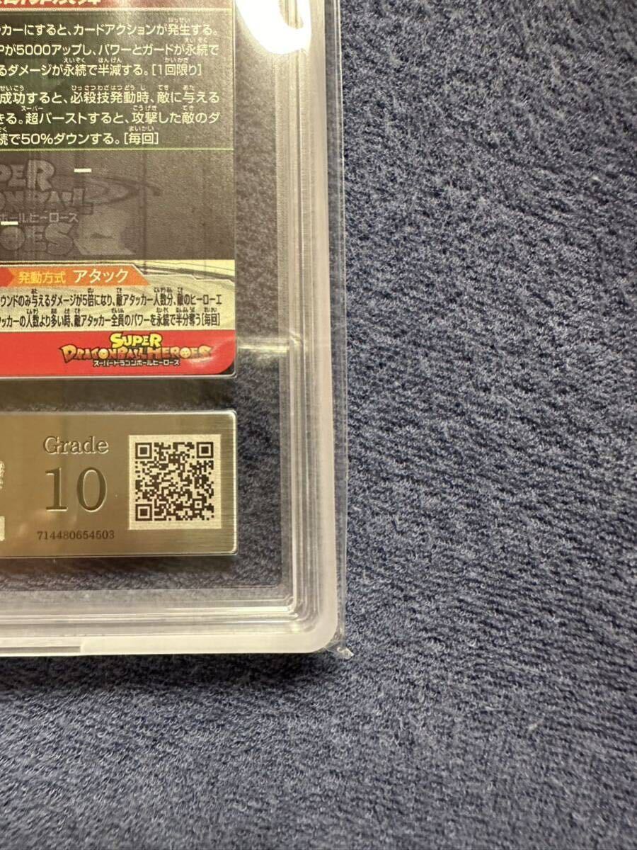 Yahoo!オークション - UGM7-SEC3 ゴクウブラック ARS10