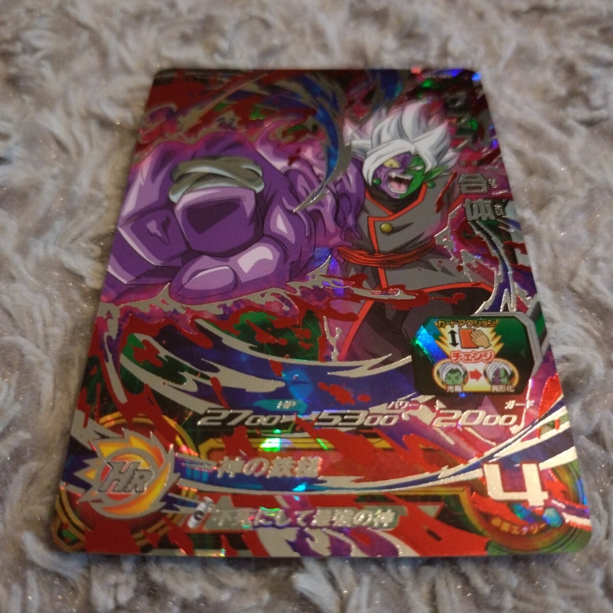 Yahoo!オークション - スーパードラゴンボールヒーローズ SEC UR ザマ...