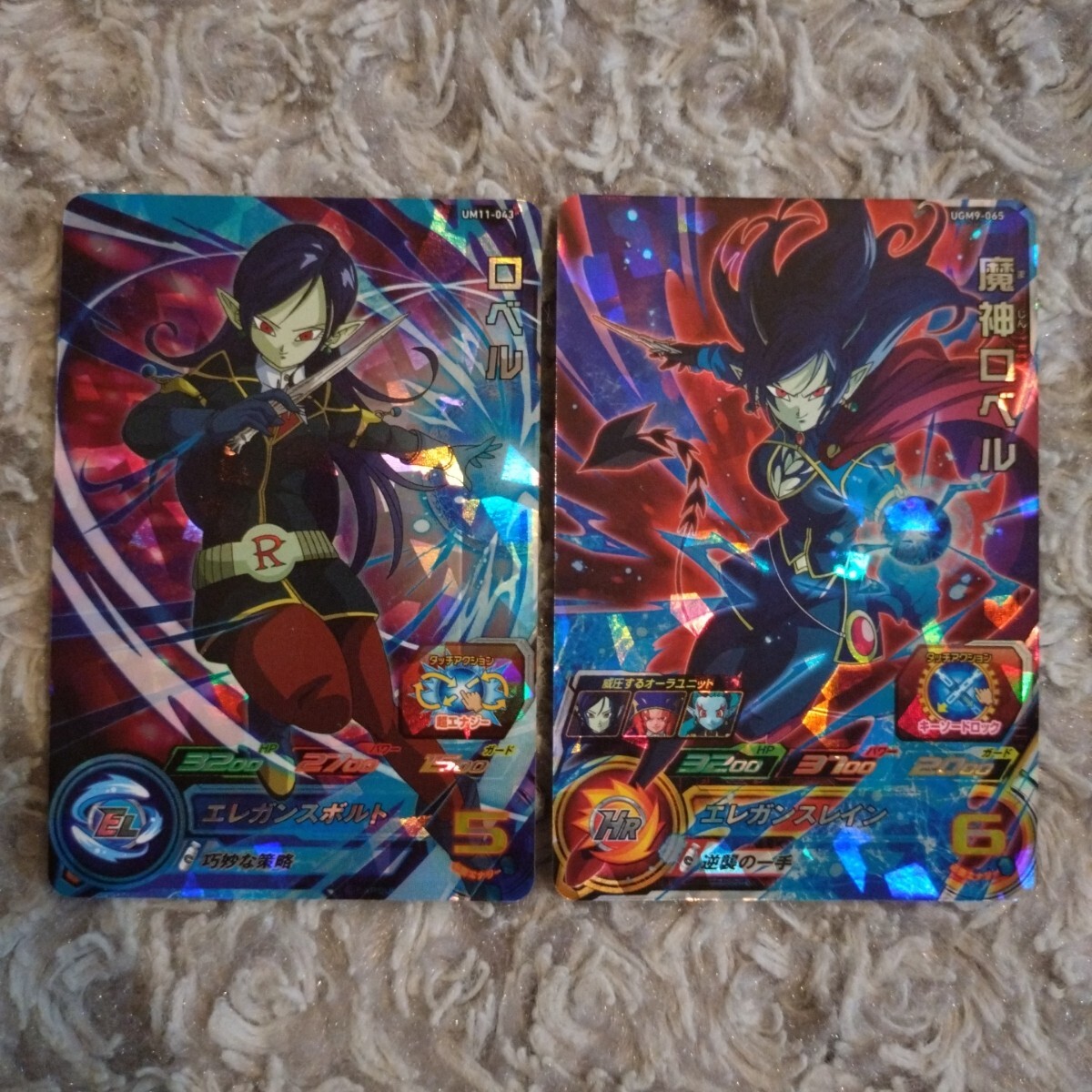 Yahoo!オークション - スーパードラゴンボールヒーローズ SR ロベル 2...