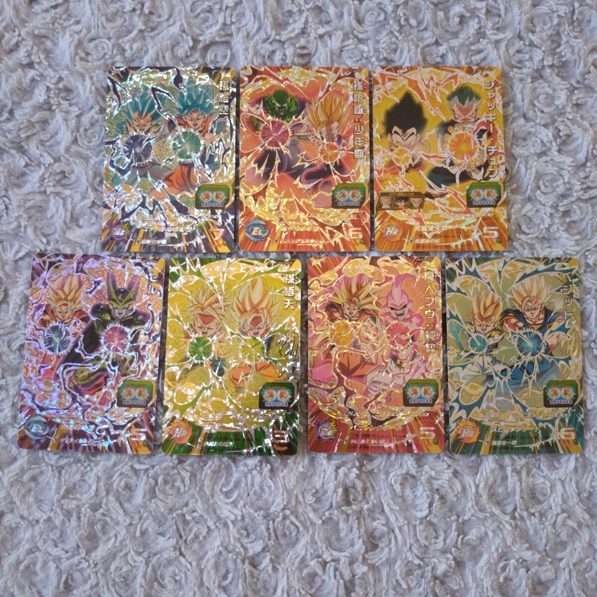 Yahoo!オークション - UM11弾 GCP コンプ 7枚セット CP キャンペーン ...