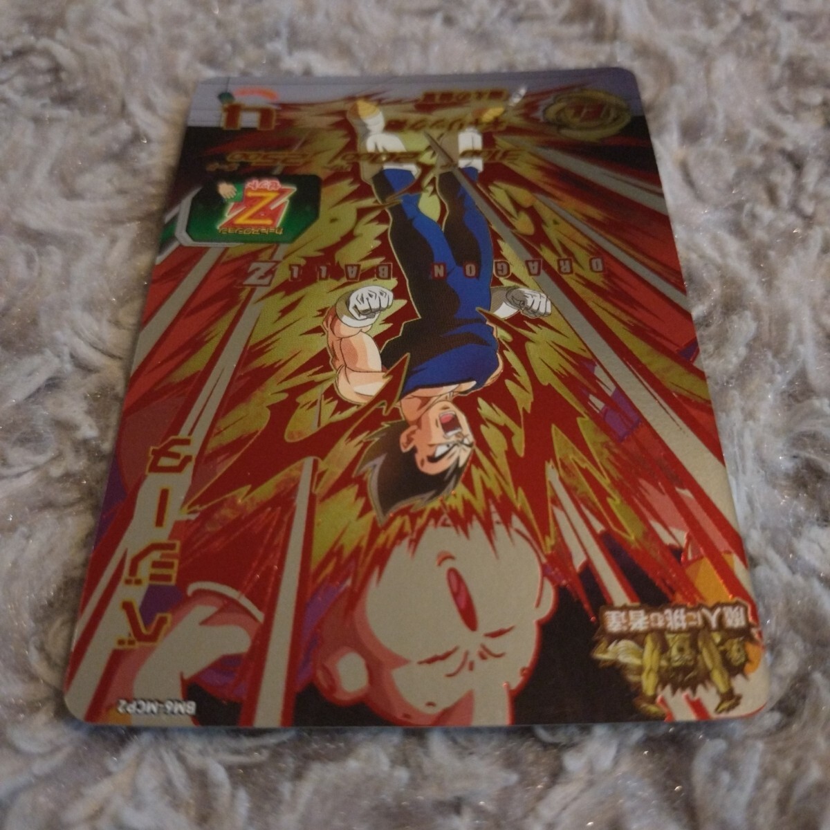 Yahoo!オークション - スーパードラゴンボールヒーローズ CP ベジータ ...