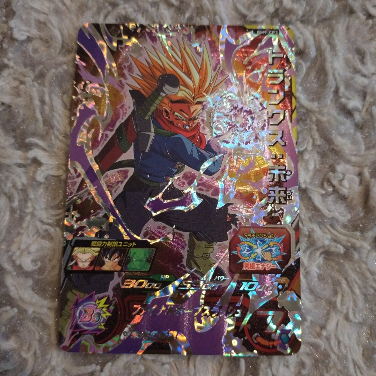 Yahoo!オークション - スーパードラゴンボールヒーローズ CP トランク...