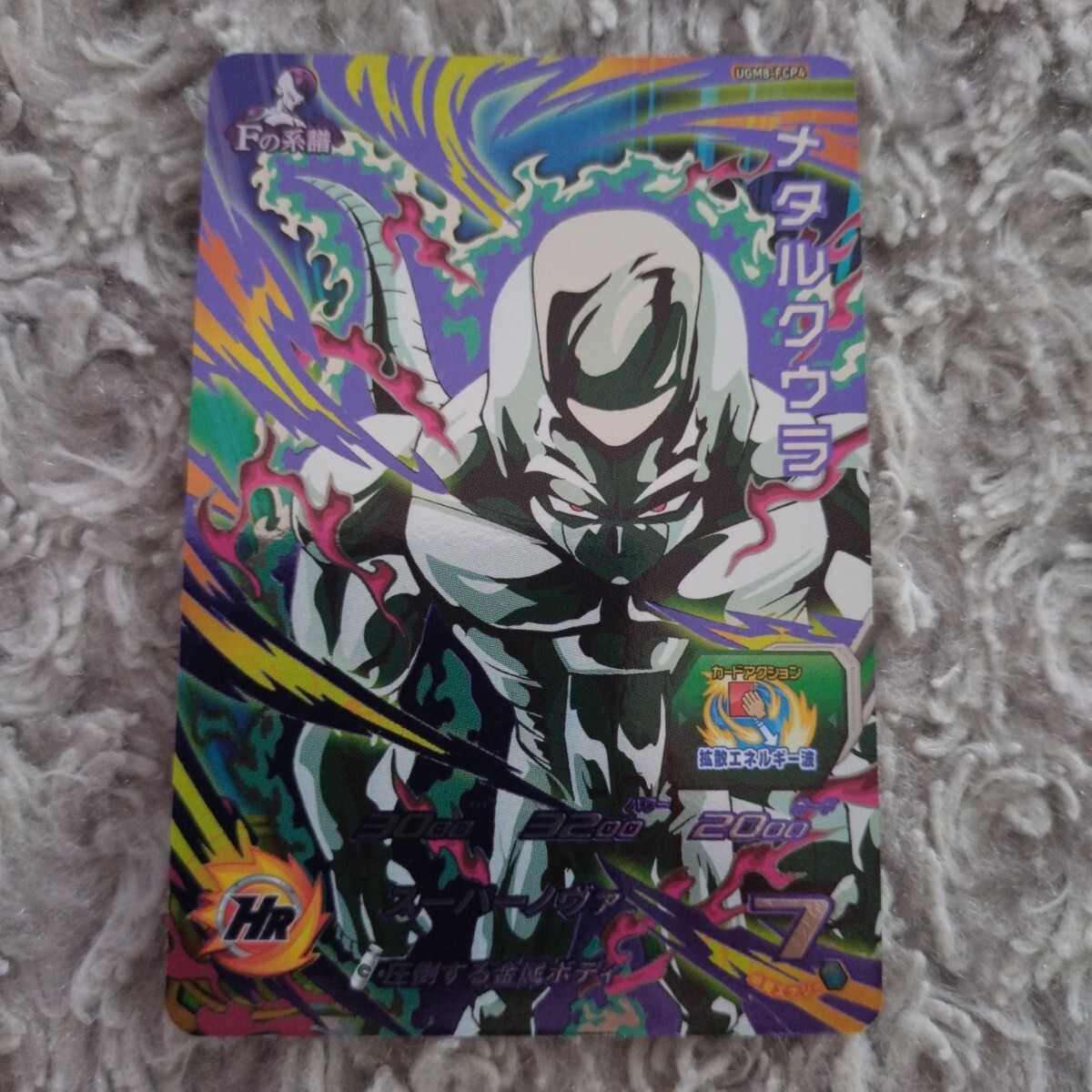 Yahoo!オークション - スーパードラゴンボールヒーローズ CP メタルク...