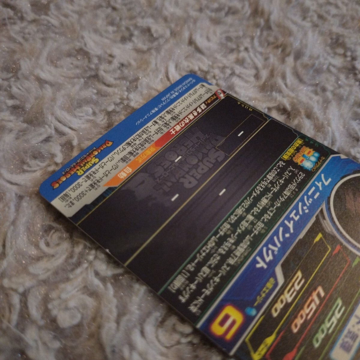 Yahoo!オークション - スーパードラゴンボールヒーローズ UR 黒衣の戦...