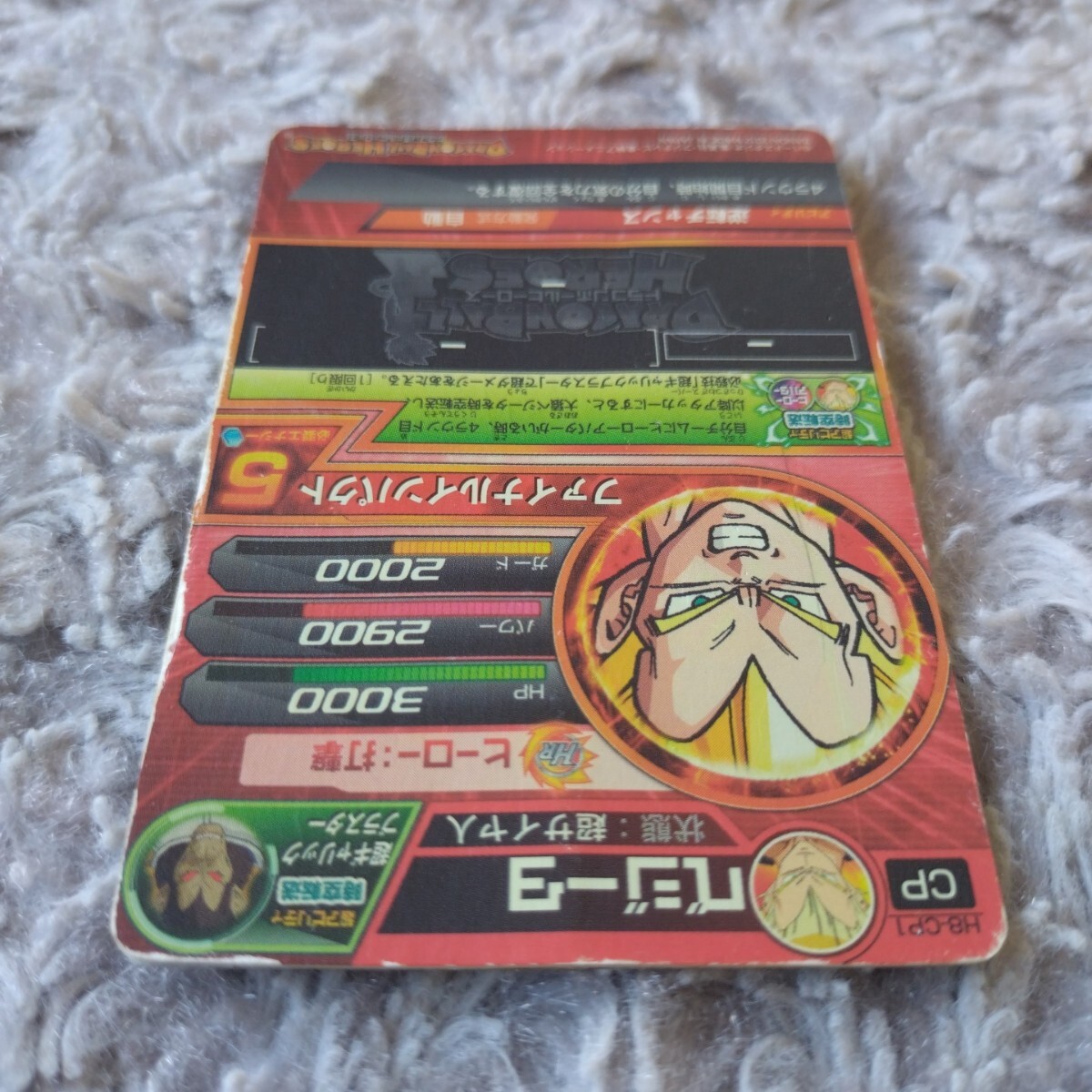 Yahoo!オークション - ドラゴンボール ヒーローズ CP ベジータ キャン...