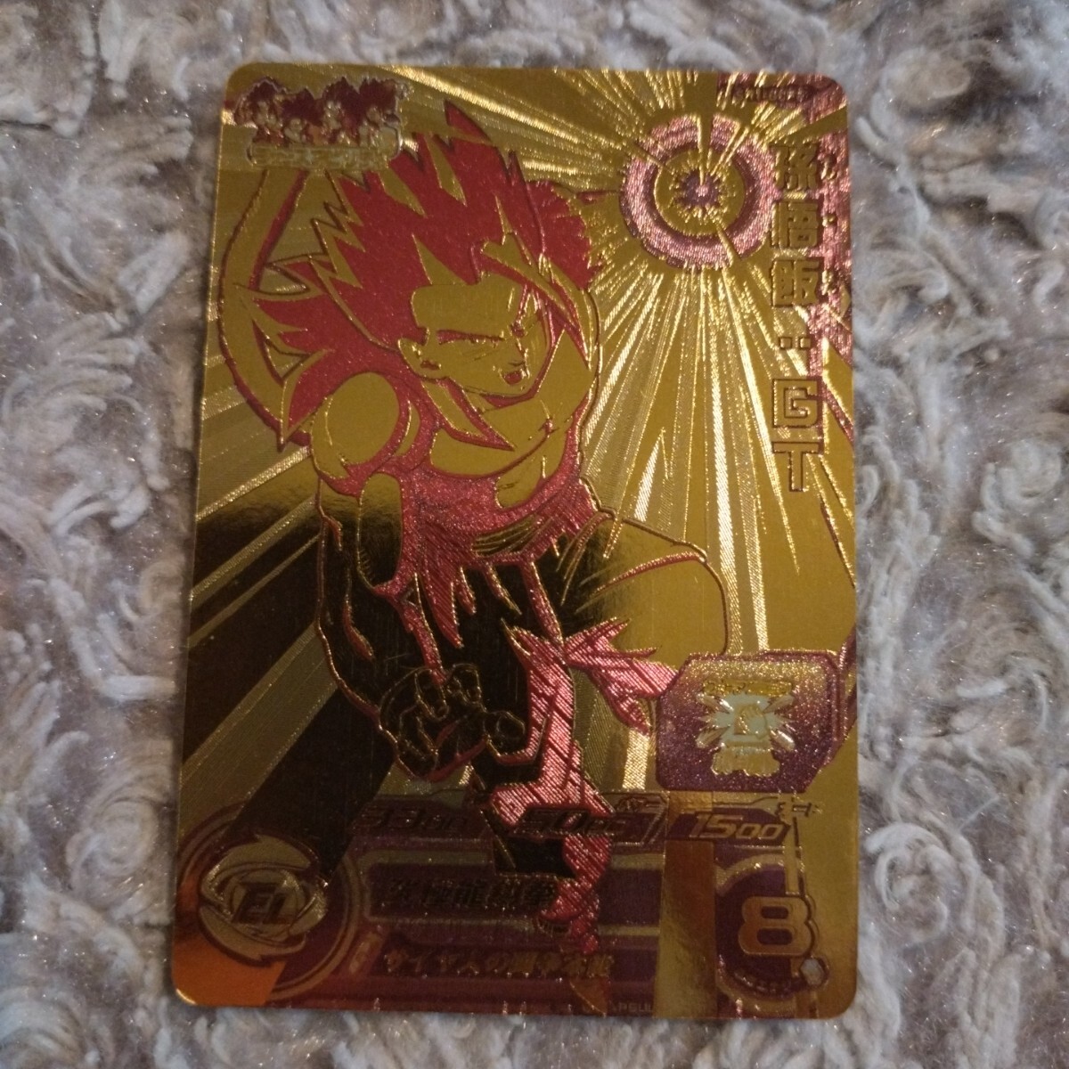 Yahoo!オークション - スーパードラゴンボールヒーローズ CP 孫悟飯 GT...