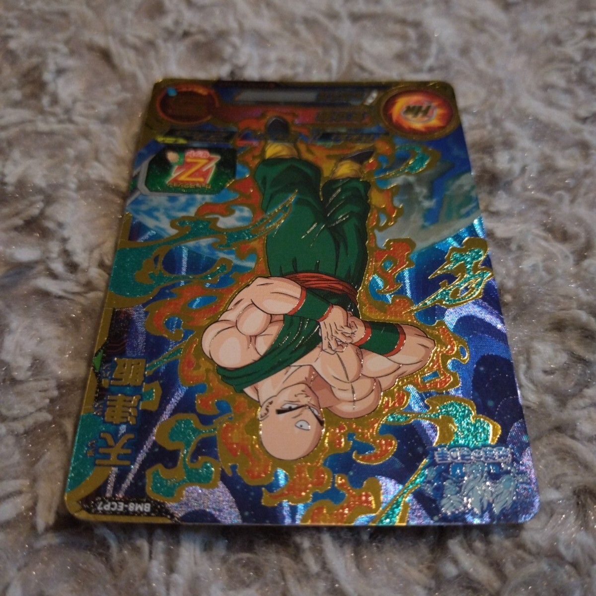 Yahoo!オークション - スーパードラゴンボールヒーローズ CP 天津飯 キ...